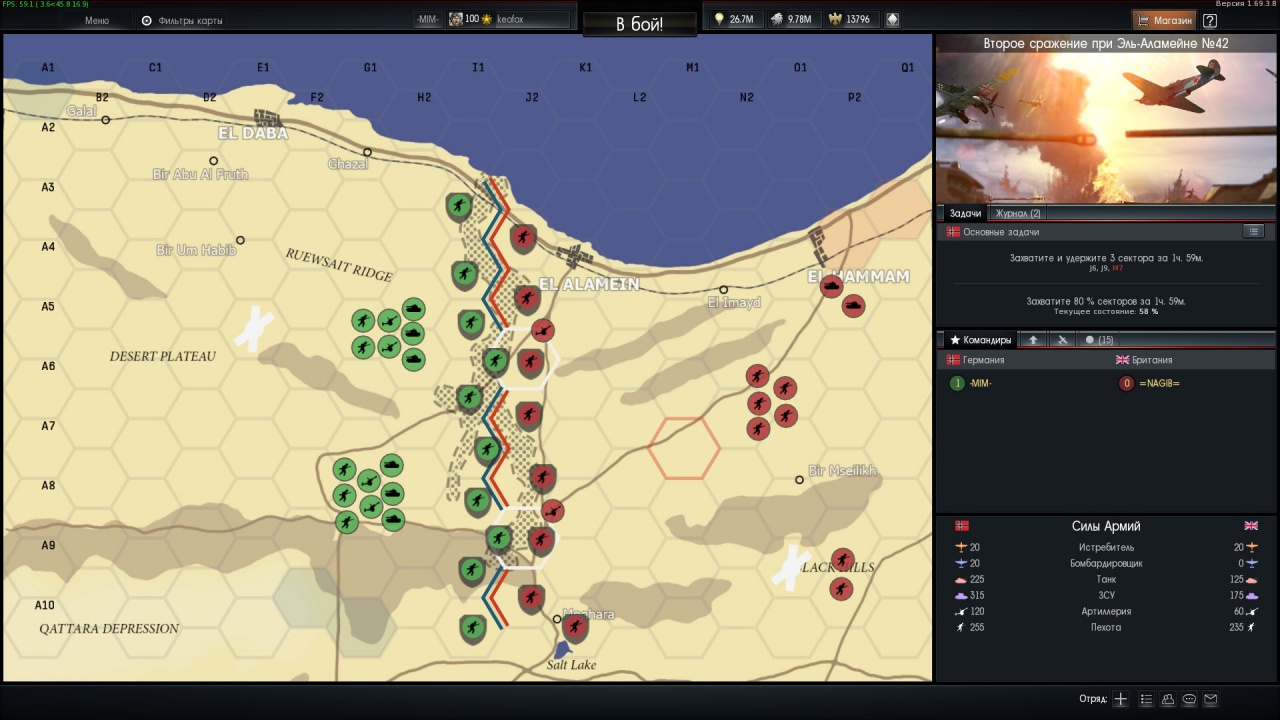 World War: For Commanders - War Thunder Wiki