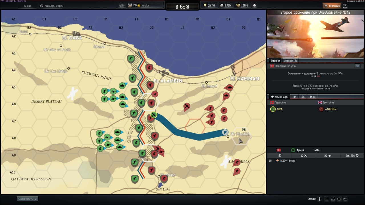 World War: For Commanders - War Thunder Wiki
