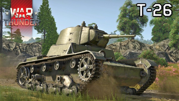 T-26 - War Thunder Wiki